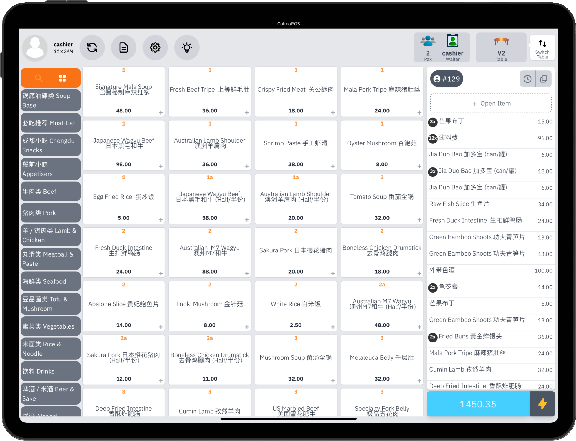 Colmo POS - Smart & Simple POS for your business